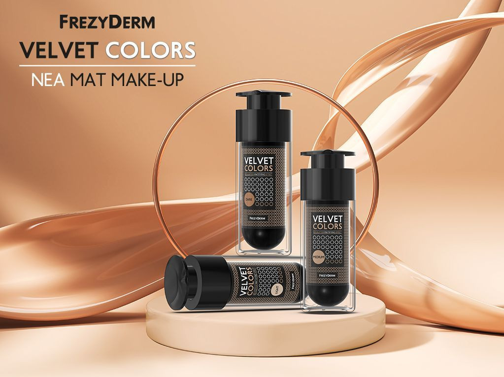 Velvet Colors: Η νεά σειρά μακιγιάζ από τη Frezyderm - Queen.gr