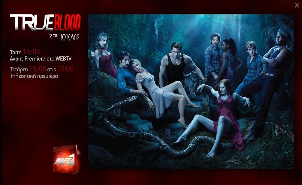 Ο νέος κύκλος αίματος ξεκινά στον ANT1 - Queen.gr