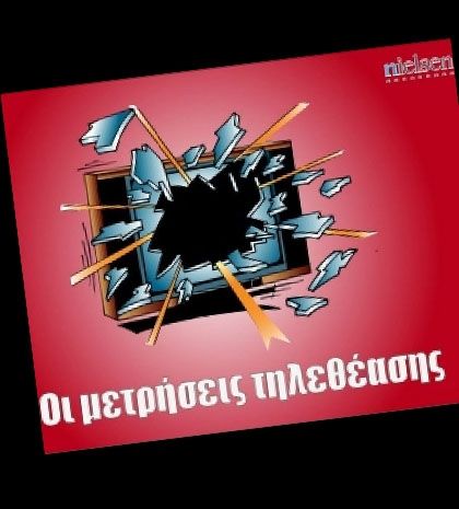 Πρώτο το δελτίο του ΑΝΤ1 ακόμα και στο νεανικό κοινό - Queen.gr