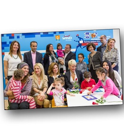 Ένας αγώνας για όλους: Η WIND Running Team τρέχει στις 11 Νοεμβρίου για ...