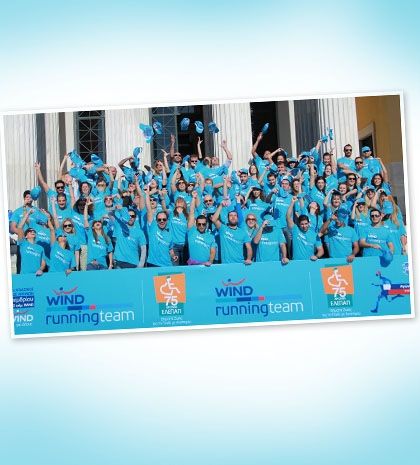 Κλασικός Μαραθώνιος Αθηνών 2012: Η WIND Running Team βραβεύτηκε για ...