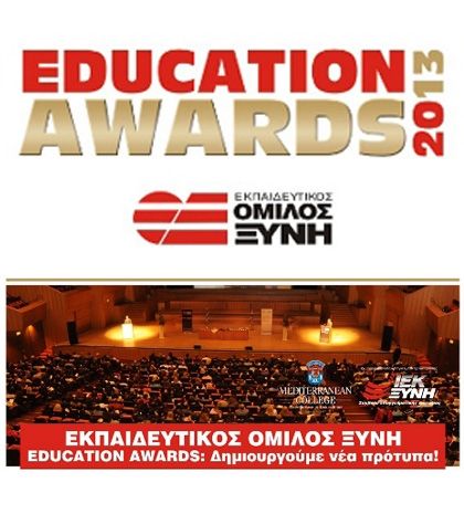 Όμιλος Ξυνή: Ο μεγαλύτερος εκπαιδευτικός όμιλος στην Ελλάδα βραβεύει ...