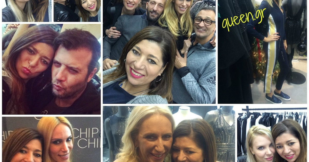 Στο opening του Chip & Chip !!! - Queen.gr