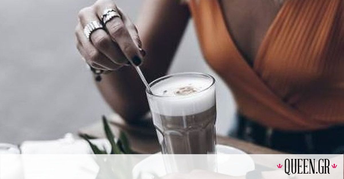 Βρήκαμε το μυστικό για να κάνεις τον καφέ σου ακόμα πιο γευστικό και ...