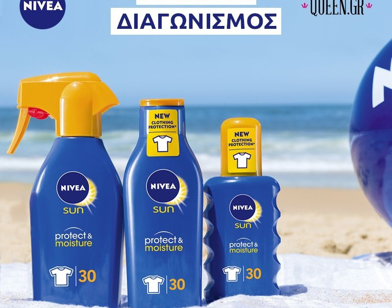 Κέρδισε τα νέα προϊόντα της NIVEA και «σώσε» την επιδερμίδα και τα ...