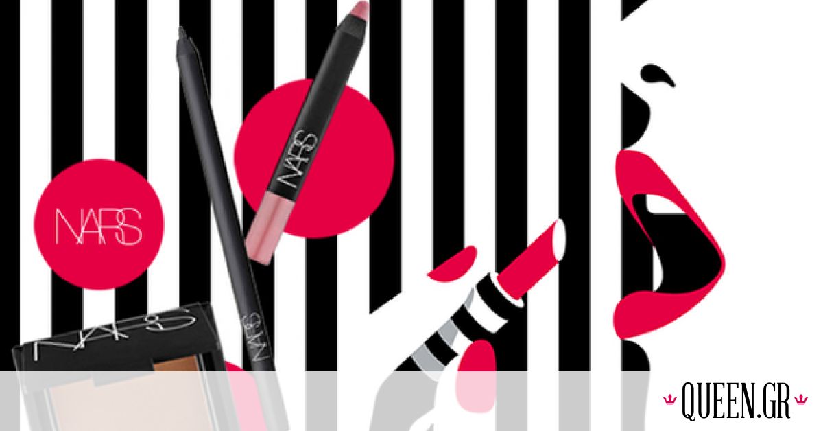 Oι νικητές του διαγωνισμού Sephora - Queen.gr