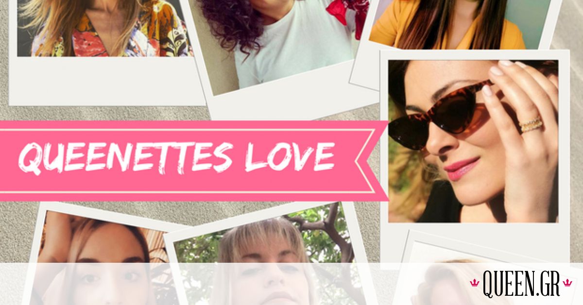 Queenettes Love: Αυτά είναι τα προϊόντα χειλιών που θα φοράμε όλο το ...