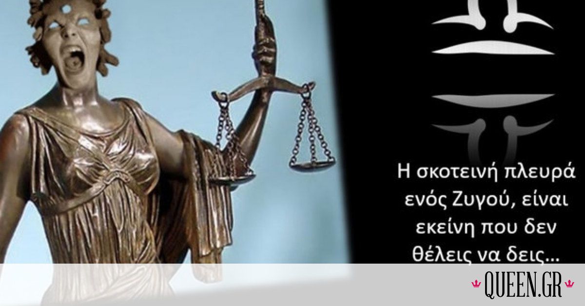 Η σκοτεινή πλευρά ΑΥΤΟΥ του ατόμου που δεν θέλεις να δεις... - Queen.gr