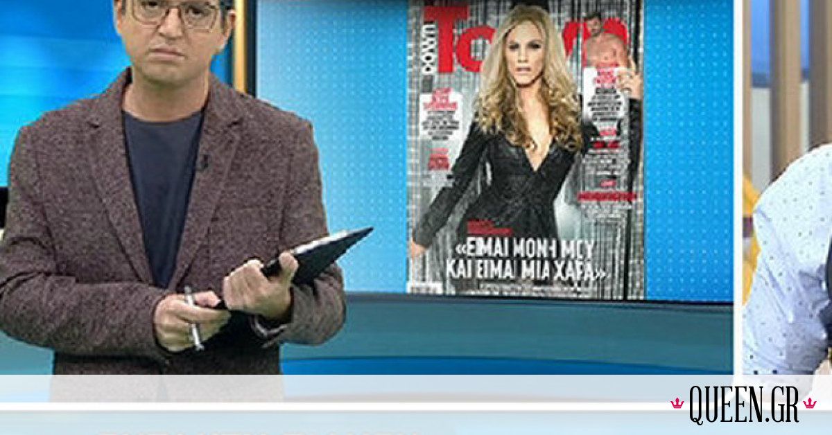 Απολύθηκε από τον Ant1 μετά από χρόνια συνεργασίας - Queen.gr