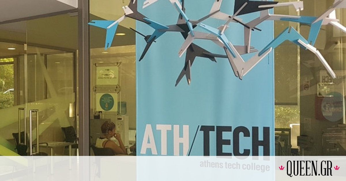Athens Tech College: Σπουδές για τα πιο… high tech κορίτσια! - Queen.gr