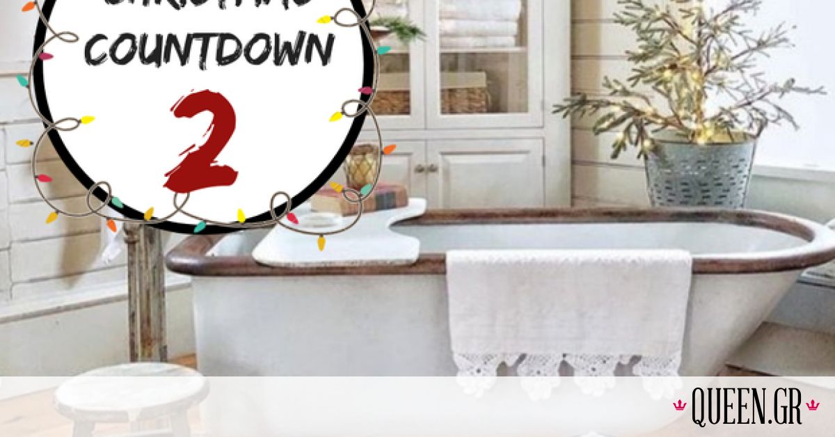 #2 Christmas Countdown: 10 προϊόντα που θα εξαφανίσουν το στρες των ...