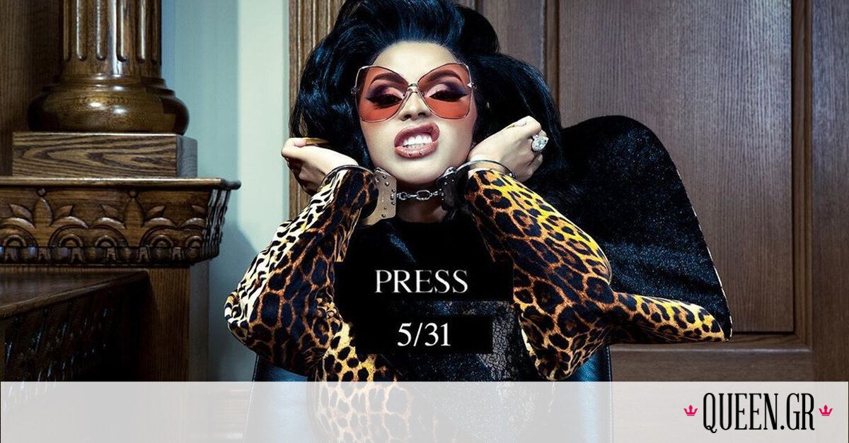 Stop the press: Ο Γιάννης Αντετοκούνμπο στο νέο τραγούδι της Cardi B ...