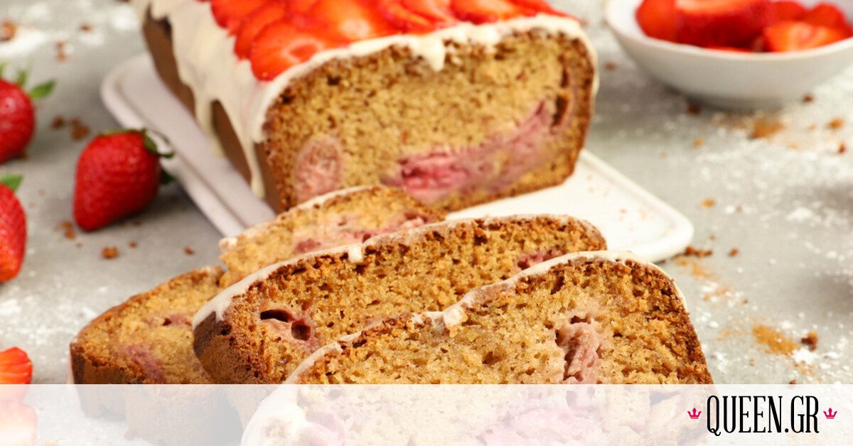Strawberry bread - Queen.gr