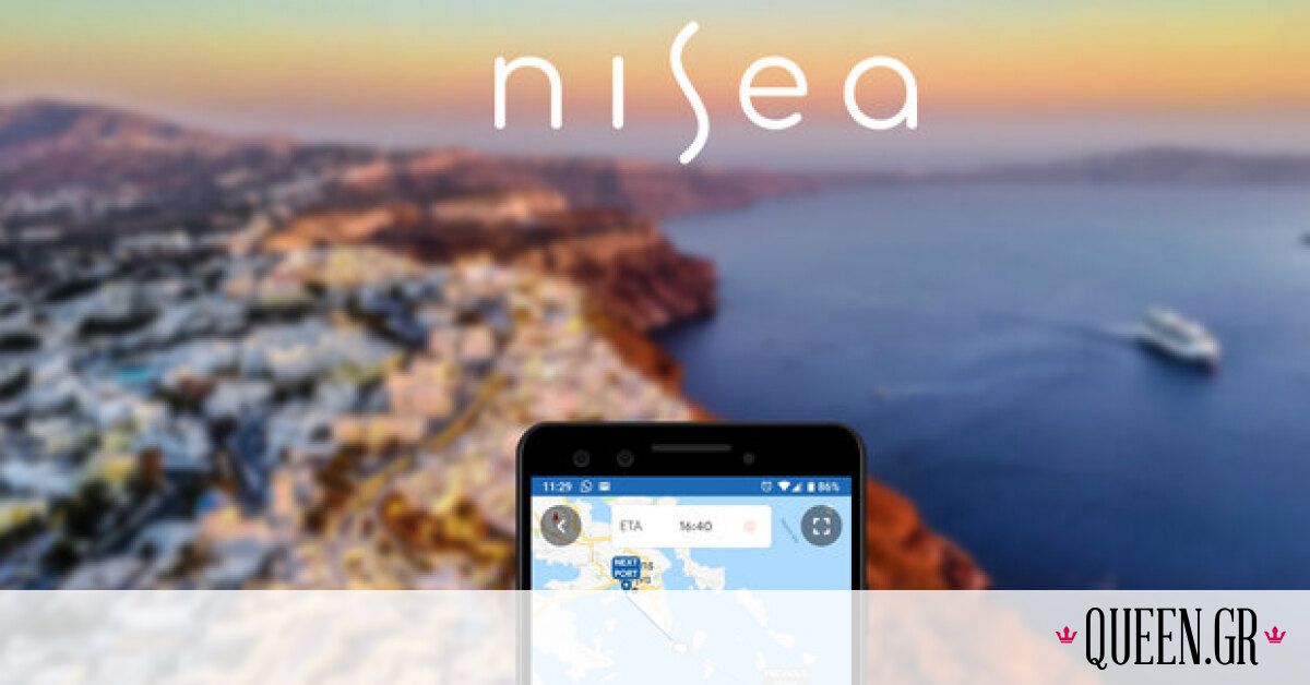 Το Nisea είναι το app που πρέπει να «κατεβάσεις» πριν φύγεις για ...