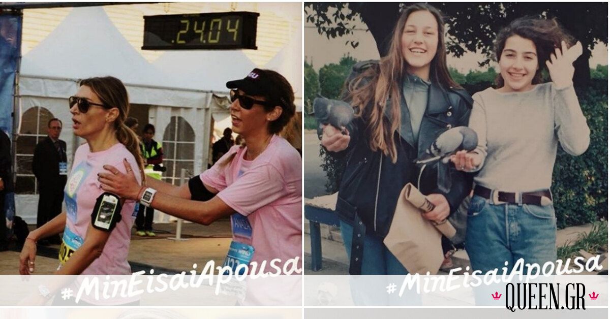 Οι celebrity throwback photos που μας θύμισαν τις φιλίες των σχολικών ...