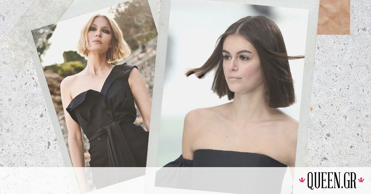 12 Ελληνίδες & ξένες celebrities θα σε εμπνεύσουν να αποκτήσεις bob ...