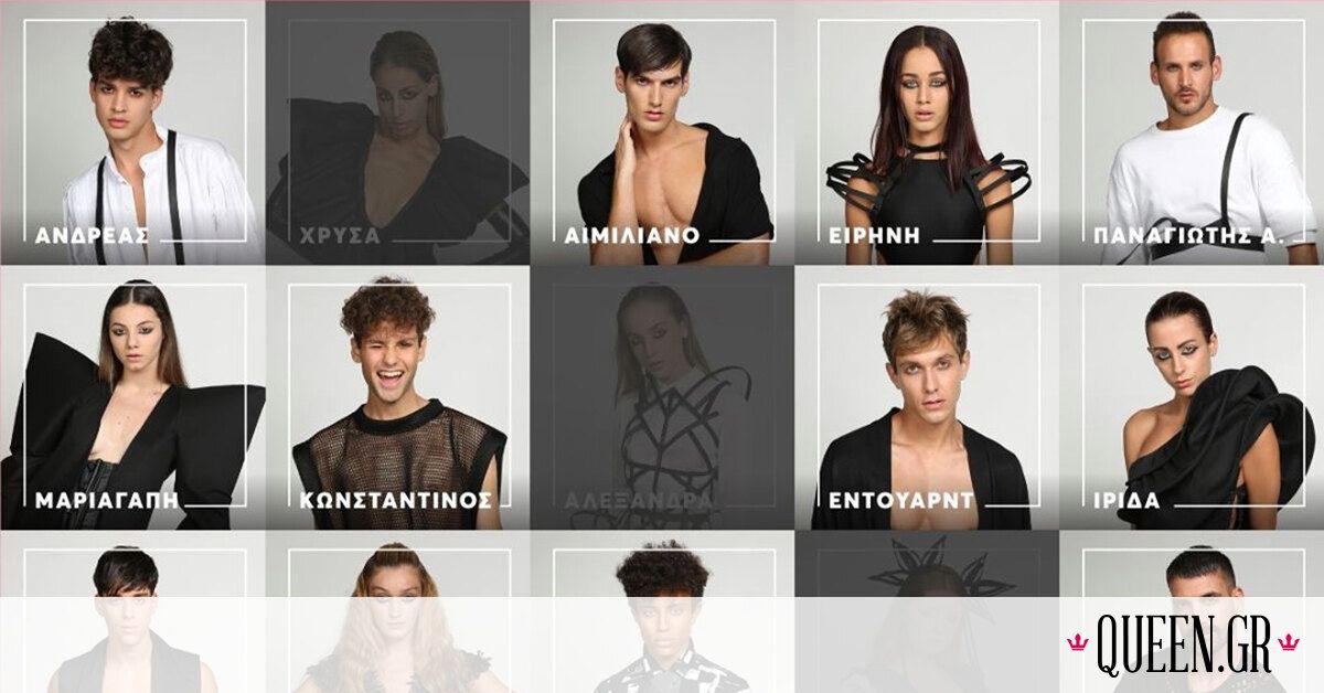 Αυτό είναι το νέο ζευγάρι στο Greece’s Next Top Model 3 - Queen.gr