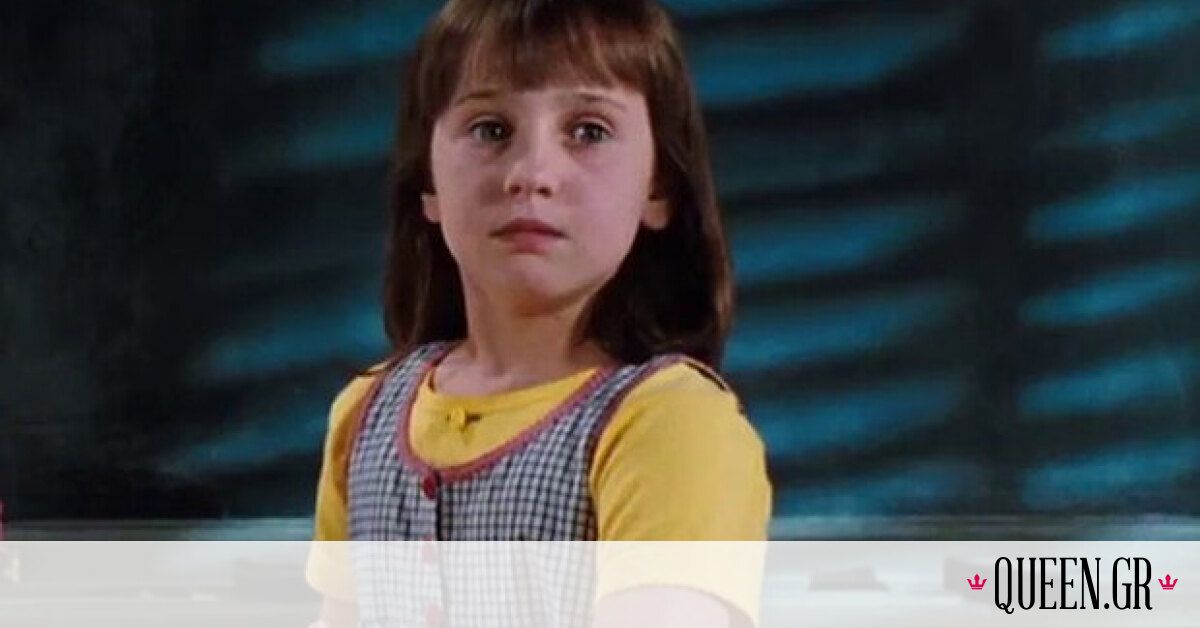 Θυμάσαι τη Ματίλντα; Δεν έχει καμία σχέση με το διάσημο κορίτσι των 90s ...