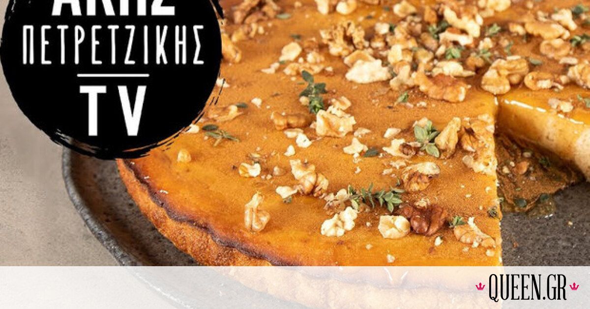 Μελόπιτα: Η πιο εύκολη συνταγή που μπορείς να φτιάξεις - Queen.gr