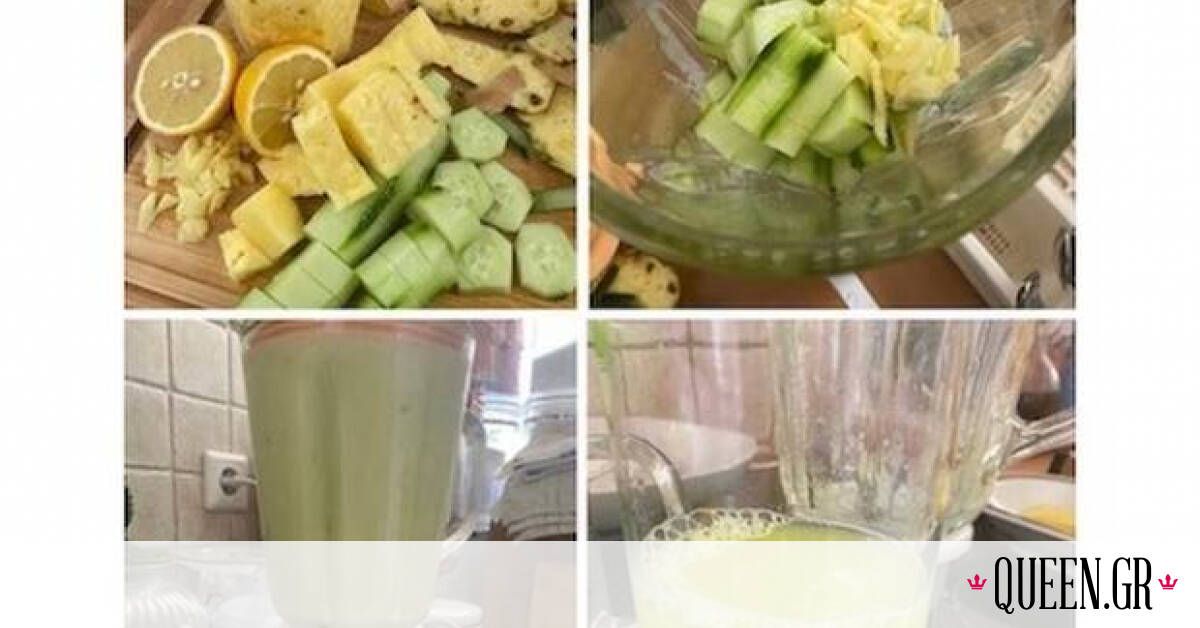 Ο Detox χυμός που σε βοηθάει να χάσεις 7 κιλά σε 2 εβδομάδες - Queen.gr
