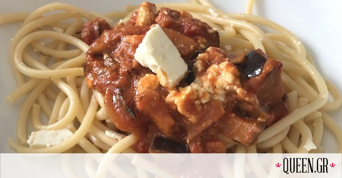 Συνταγή για μακαρόνια με μελιτζάνα και φέτα ό,τι πιο νόστιμο έχετε ...