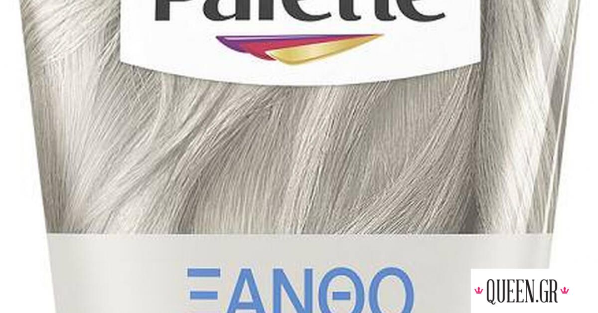 Τα καινούργια Palette Toners δίνουν νέα πνοή στο ξανθό! - Queen.gr