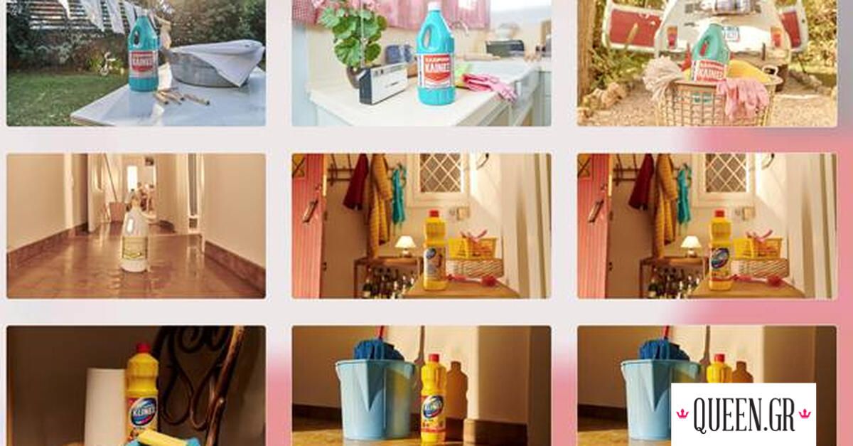 Μεγάλος Διαγωνισμός: Κέρδισε τα καθαριστικά που χρειάζεσαι για το σπίτι για έναν χρόνο από τη ...