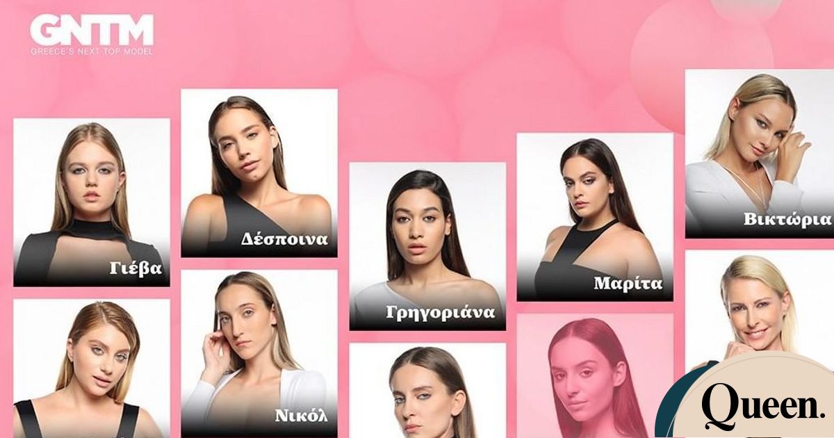 Λίγο πριν το makeover στο GNTM, ξεκίνησαν οι οικειοθελείς αποχωρήσεις - Queen.gr
