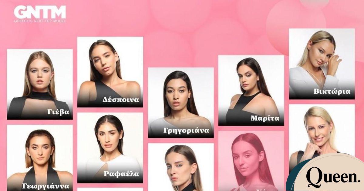 GNTM: Η Ντορέλα αποχώρησε λίγο μετά την είσοδό της όμως το Twitter απαιτεί να φύγει η Γιέβα ...