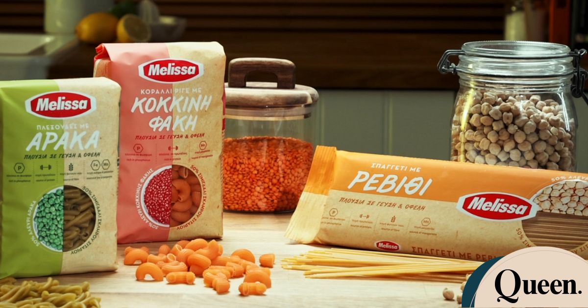 Τα νέα ζυμαρικά Melissa με άλευρα οσπρίων είναι «Απροσδόκητα ...