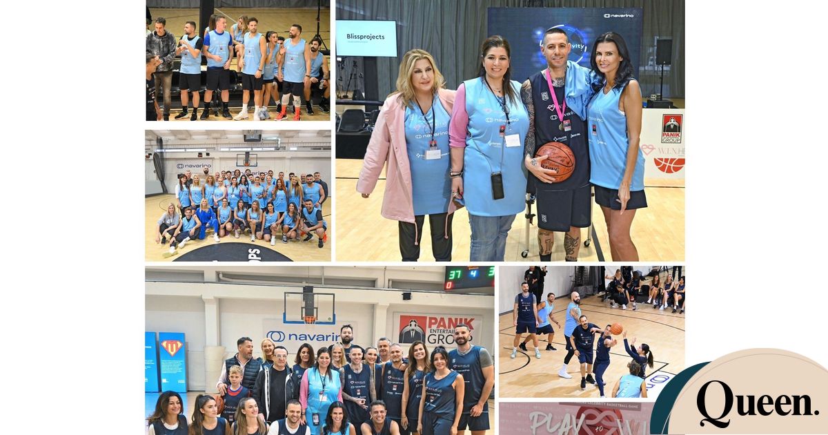 Play 2 Win 4 W.I.N. Hellas: Celebrity basketball game - Queen.gr