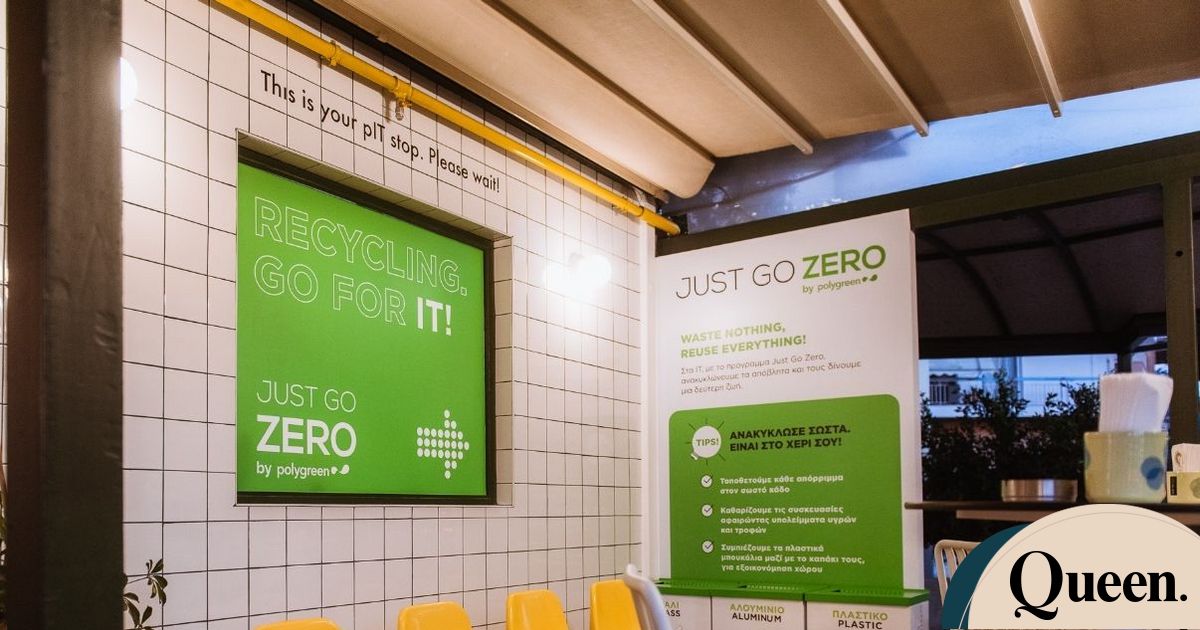 Στο νέο It στο Χαλάνδρι μαθαίνουμε με τον πιο απολαυστικό τρόπο τι σημαίνει «Just Go Zero ...