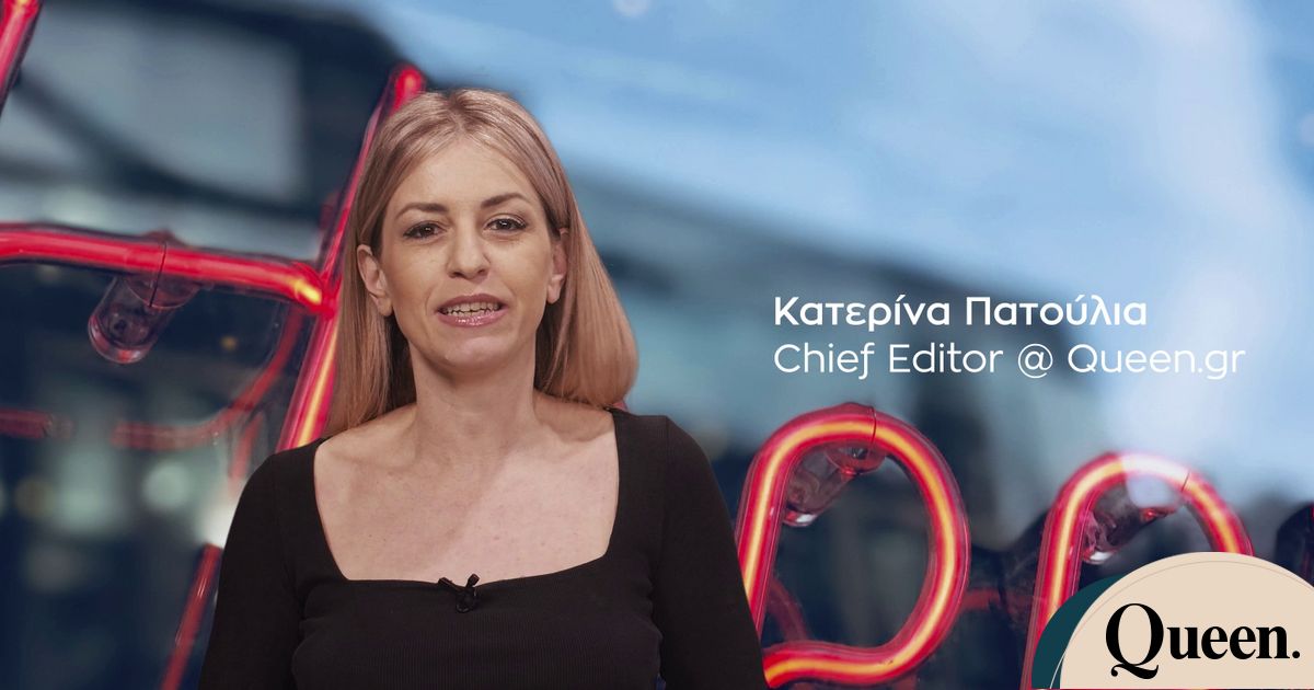 Ένα Λεπτό Ευτυχίας- Παγκόσμια Ημέρα Ευτυχίας: Τι γίνεται όταν η τοξική ...
