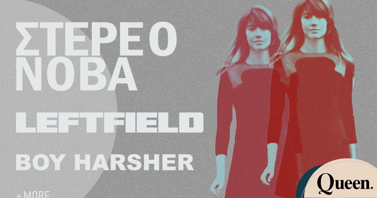 Release Athens 2023: Leftfield και Boy Harsher θα πλαισιώσουν τους Στέρεο Νόβα στις 15/7 - Queen.gr