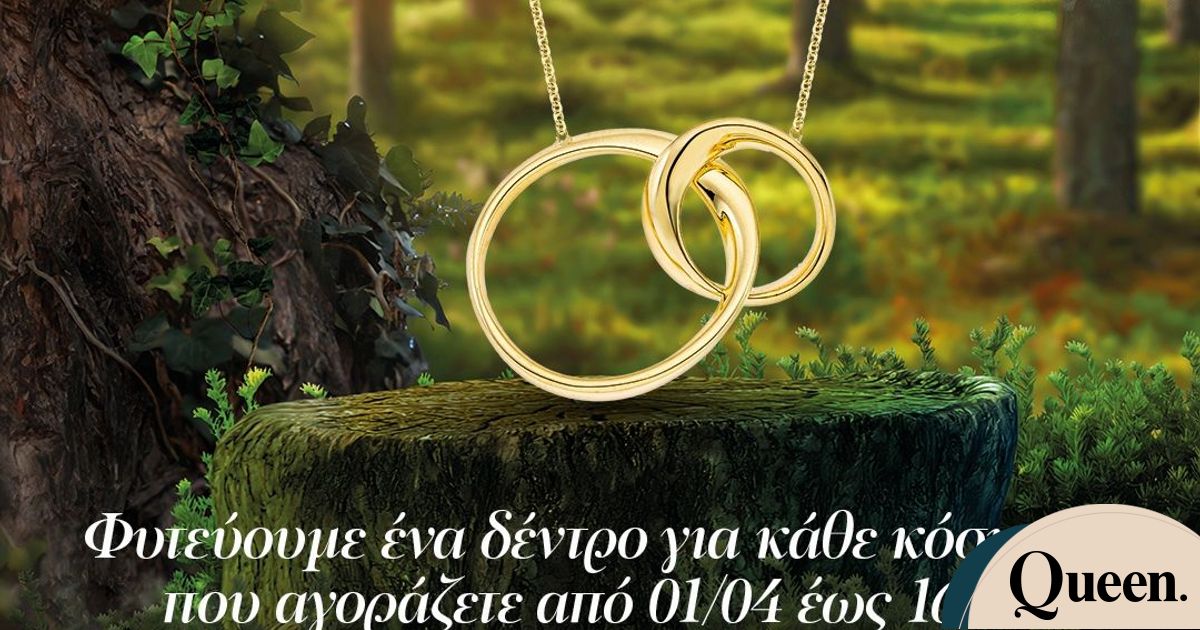 H Li-LA-LO εγκαινιάζει μια νέα συνεργασία με το Μη Κερδοσκοπικό ...