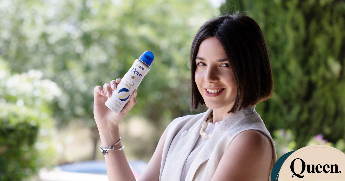 I WANT… to be protected at all times και… αυτό είναι πραγματική ομορφιά! - Queen.gr