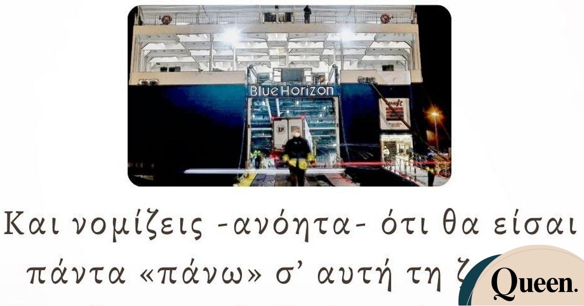 Η δρ. Άννα Κανδαράκη μίλησε για τη χαμένη ανθρωπιά στον θάνατο του ...