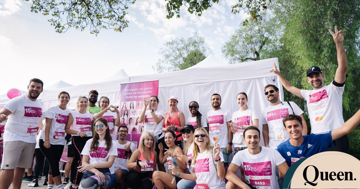 Η Teleperformance Greece μεταφέρει το μήνυμα της πρόληψης, ενάντια στον καρκίνο του μαστού ...