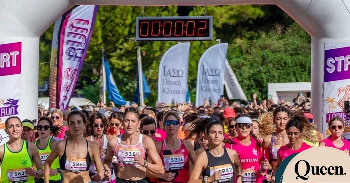 Η πρώτη μου φορά στο Ladies Run ήταν ότι καλύτερο μπορούσε να μου ...