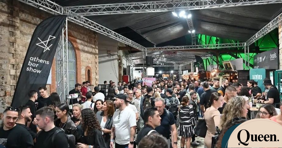 Athens Bar Show 2023: Μετά από 13 χρόνια μπορούμε πια να μιλάμε ...