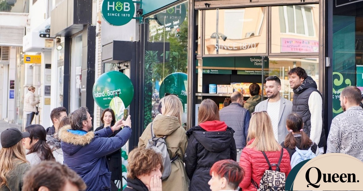 Η HOLLAND & BARRETT του Ομίλου FOURLIS έκλεισε έναν χρόνο στην Ελλάδα - Queen.gr