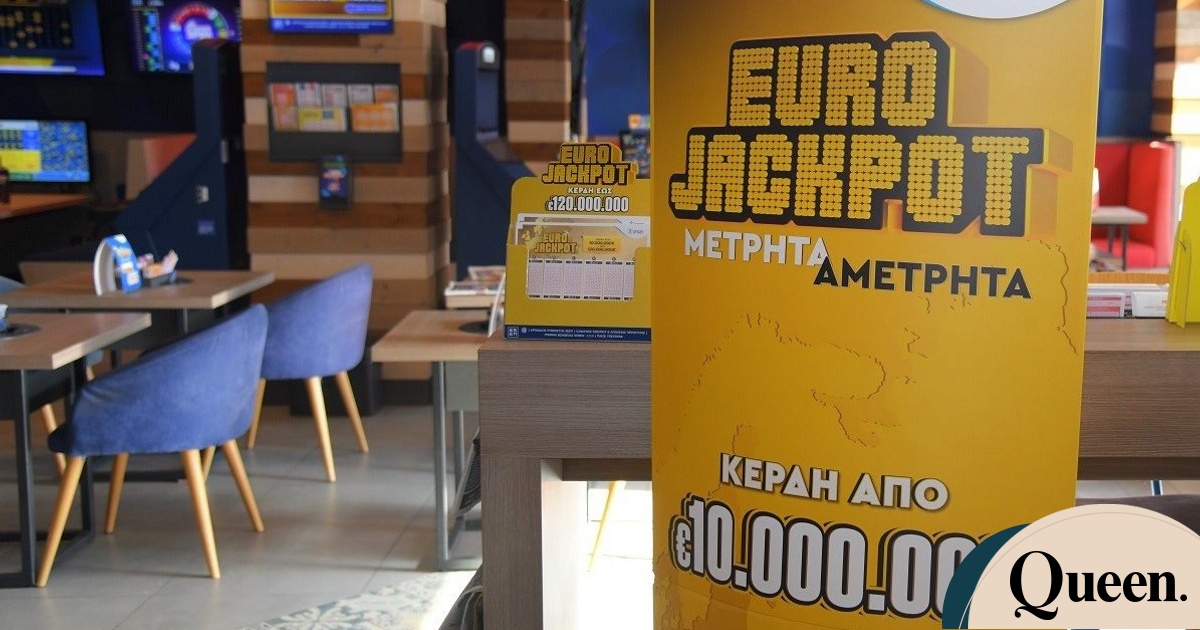 Σπάει όλα τα ρεκόρ το τζακ ποτ του Eurojackpot - 86 εκατ. ευρώ στην κλήρωση της Παρασκευής ...