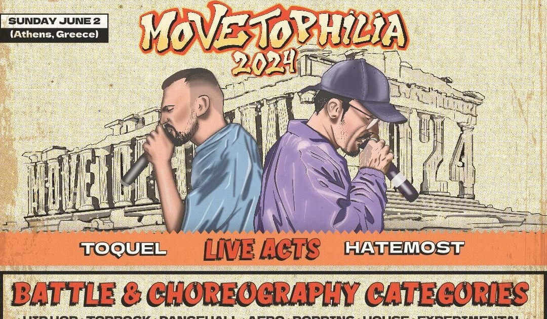 TOQUEL και HATEMOST θα πραγματοποιήσουν το μεγαλύτερο μουσικοχορευτικό ...