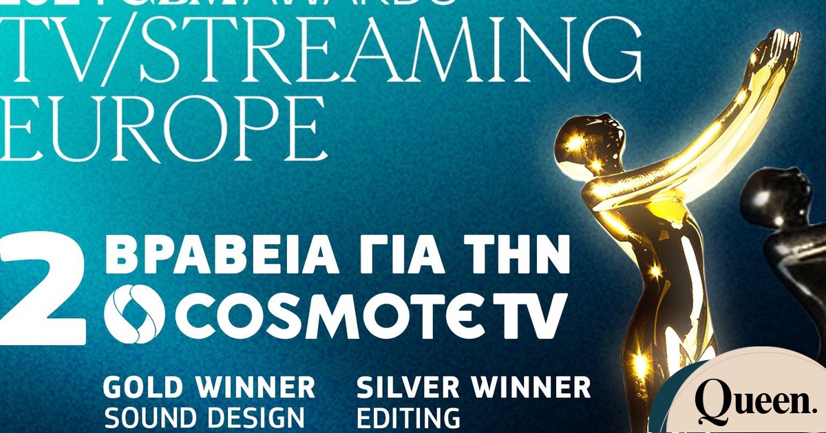 Διεθνής διάκριση για την COSMOTE TV με 2 βραβεία στα Global ...