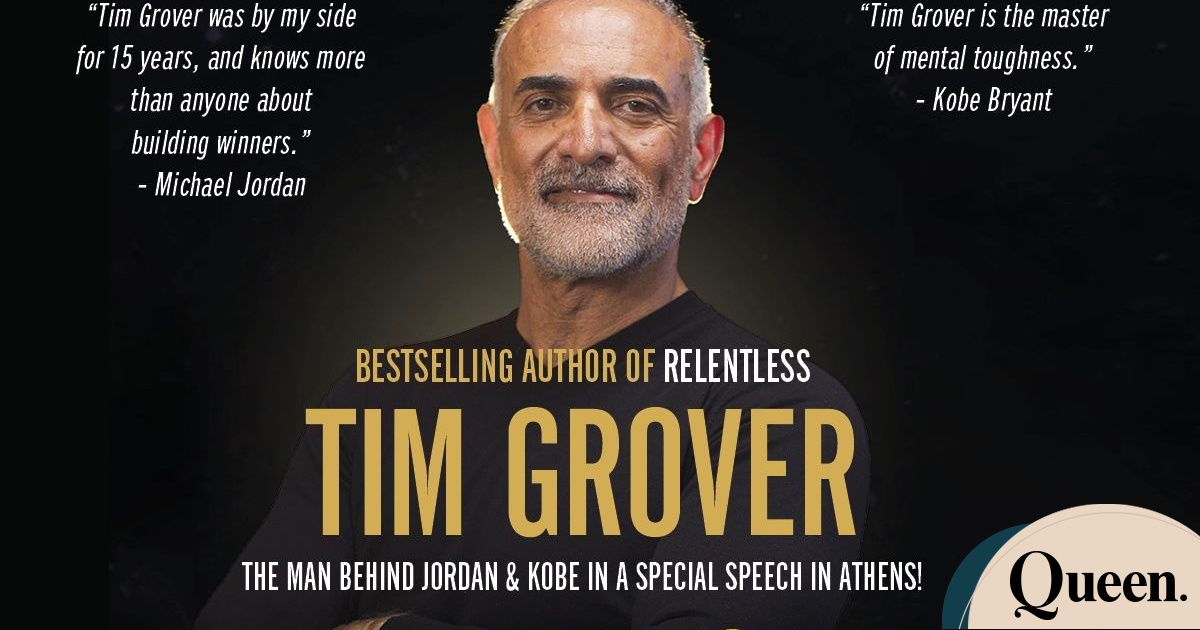 Ο κορυφαίος Tim Grover έρχεται στην Ελλάδα! - Queen.gr