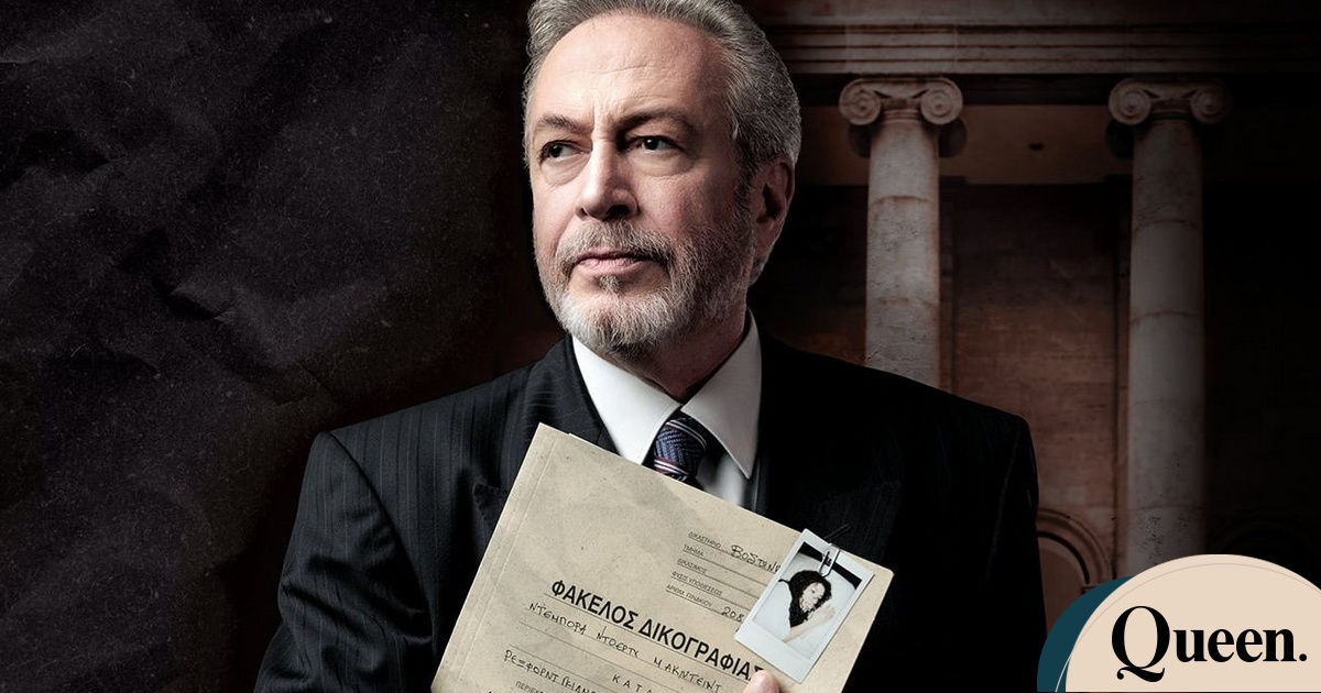 «Η Ετυμηγορία» του Barry Reed στο «Θέατρον» του Κέντρου Πολιτισμού ...