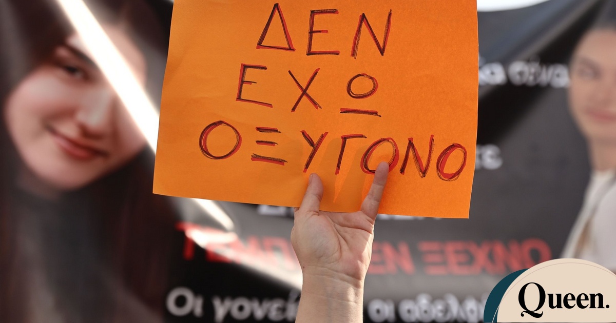 «Δεν έχω οξυγόνο»: Το μήνυμα για τα Τέμπη «ταξίδεψε» σε όλο τον κόσμο ...