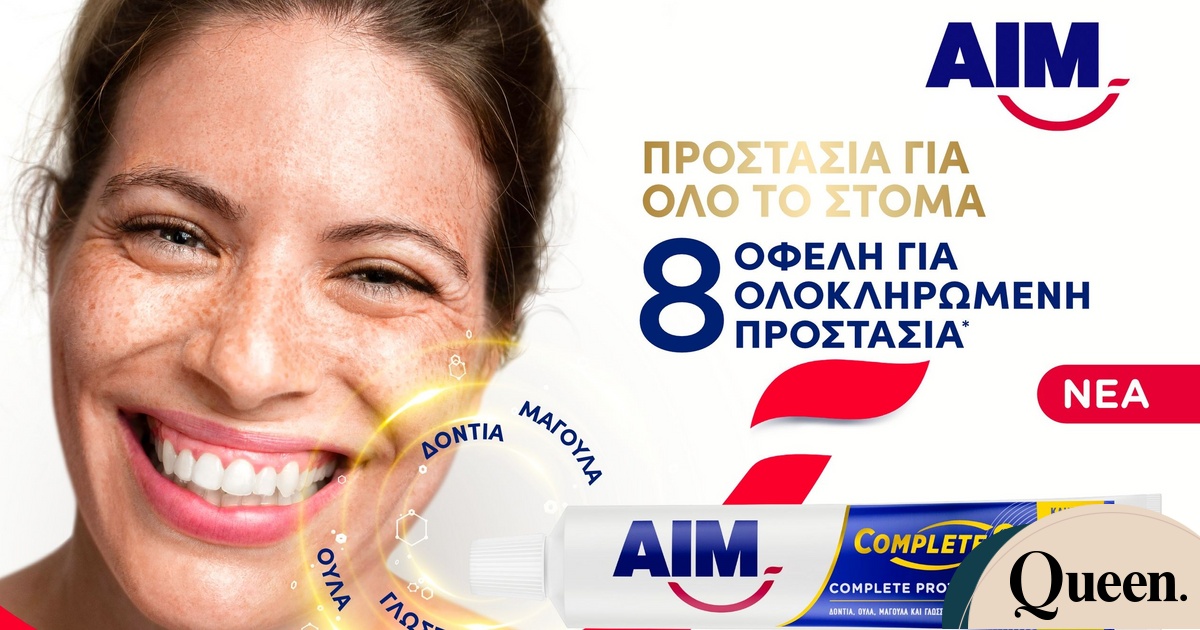 Ολοκληρωμένη προστασία για όλο το στόμα; H AIM συστήνει τη νέα σειρά ΑΙΜ Complete 8 Actions ...