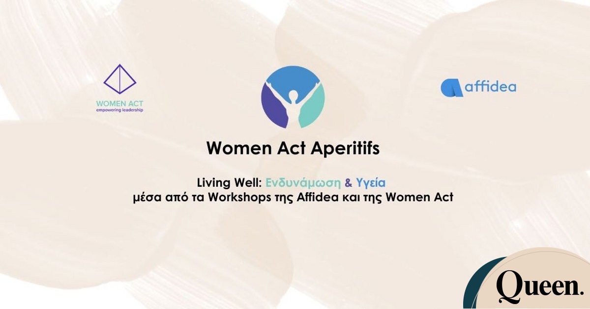Living Well: Η πρόληψη του καρκίνου μαστού στο επίκεντρο του πρώτου workshop Affidea και Women ...