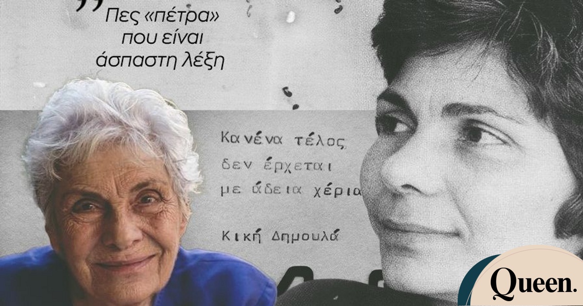 Όσο κάποιοι «μαθαίνουν» να γράφουν με ΑΙ, τόσο απομακρύνονται από ...